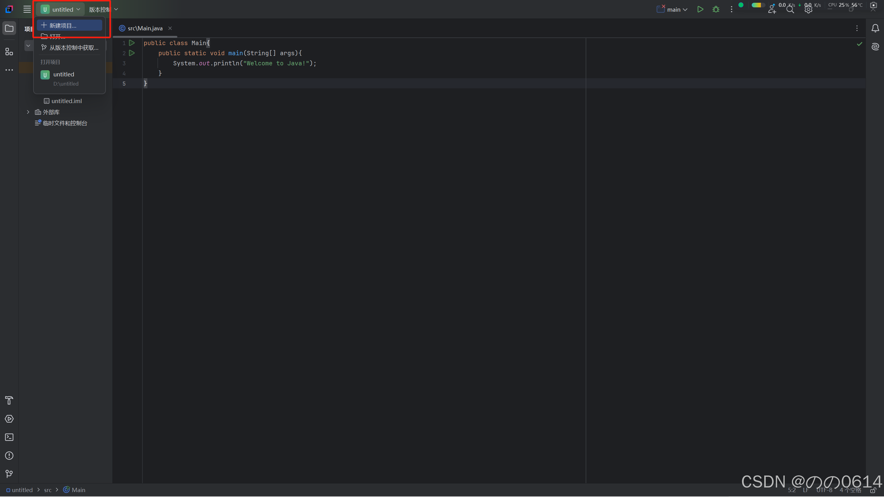 Java编写“Hello World”-CSDN博客