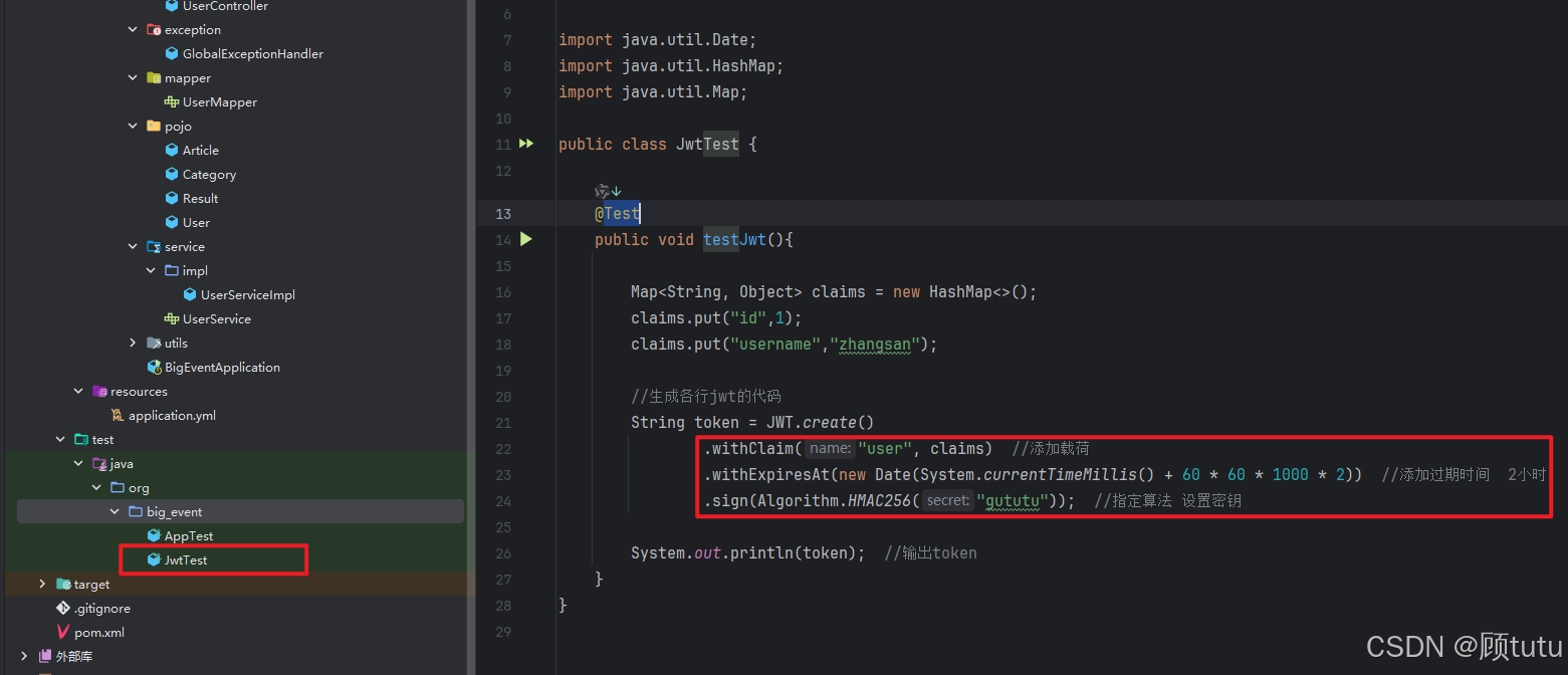 Springboot+vue学习笔记-5-登录方法+token测试_springboot+vue登录鉴权-CSDN博客