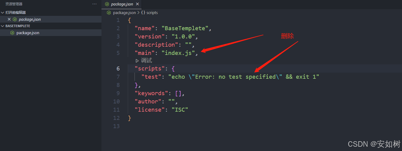 使用pnpm workspace管理多个软件包_pnpm-workspace-CSDN博客