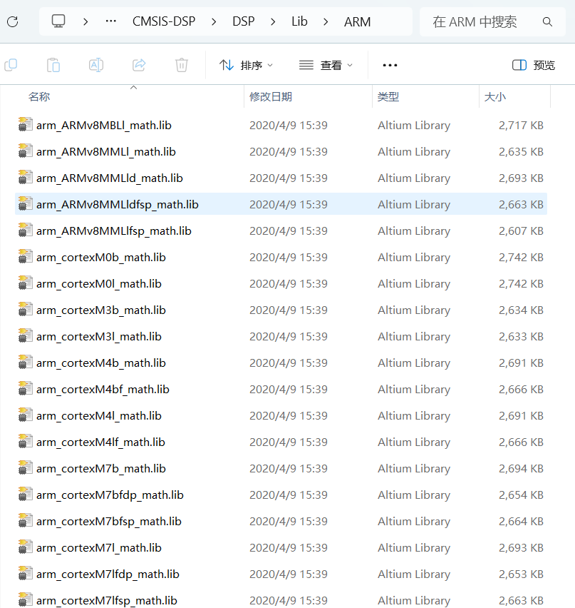 STM32F407的CMSIS-DSP库移植_cmsis-dsp gitee-CSDN博客