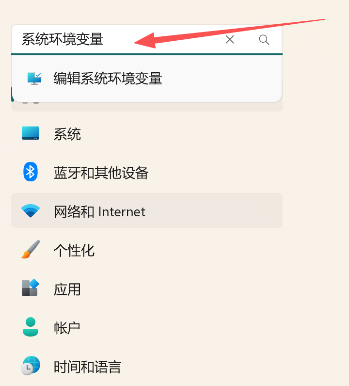 2025JAVA版本的更新 Windows11环境下_windows 升级 java-CSDN博客