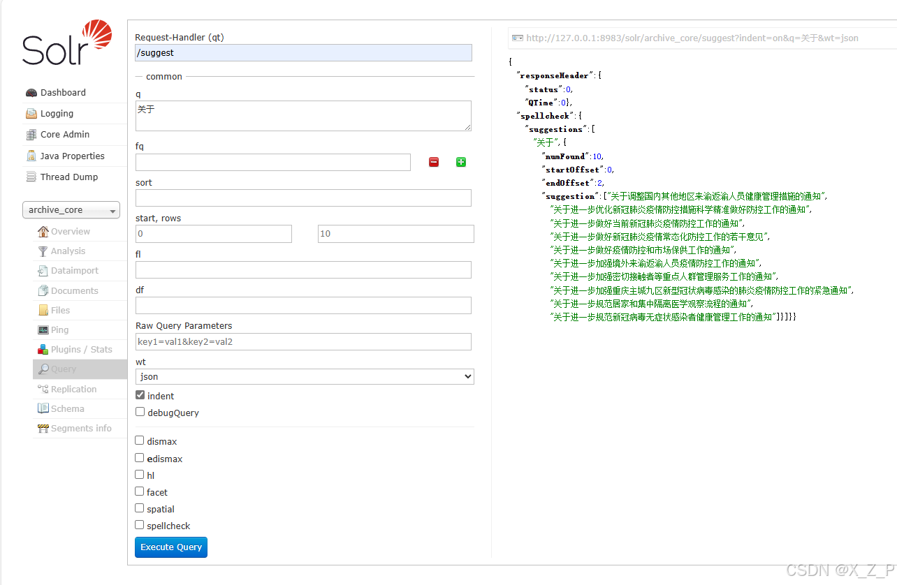 Solr实现输入联想、搜索智能提示_solr 联想词-CSDN博客