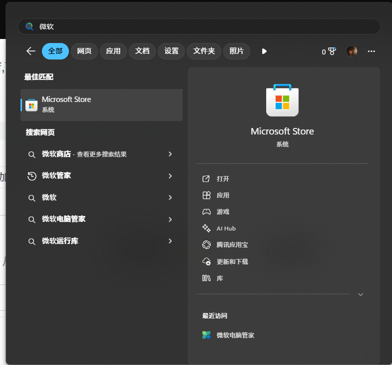 安装WSL+ubuntu-CSDN博客