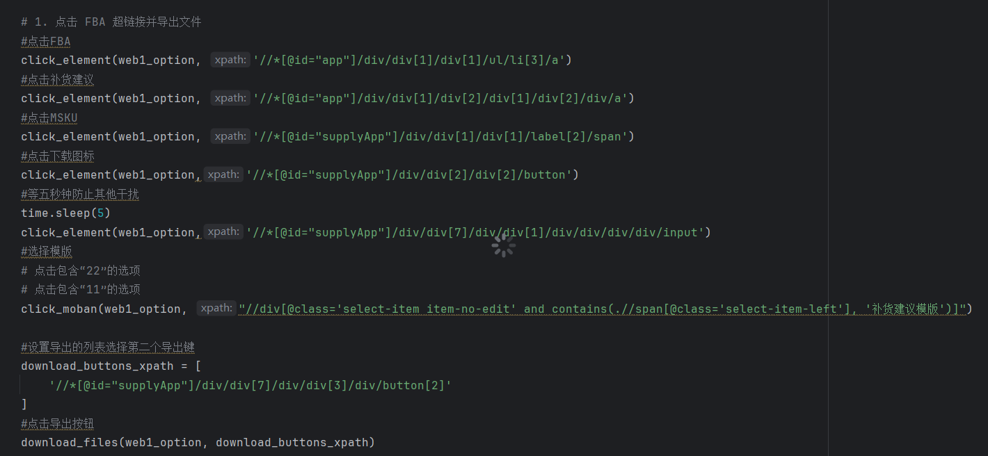 关于用 Python 实现表格自动化导出并且下载网页可以下载excel怎么用python自动下载 Csdn博客