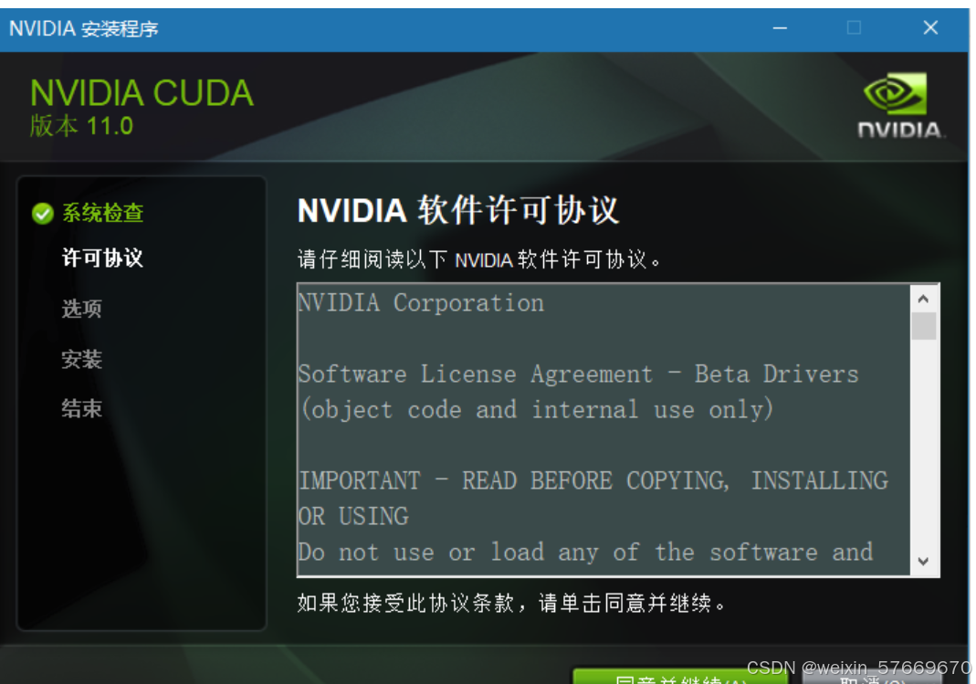 Cmake编译带CUDA加速的OpenCv(保姆级）--附编译好的文件_cmake opencv cuda-CSDN博客