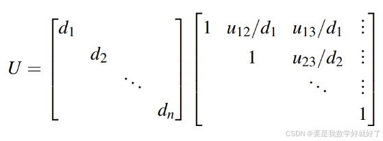 用matlab实现LDU（LDL‘）分解与Cholesky分解_ldl分解-CSDN博客