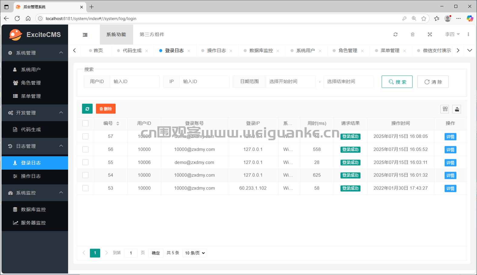 内容管理系统 -Spring Boot 2 + Layui +redis_layui集成redis-CSDN博客
