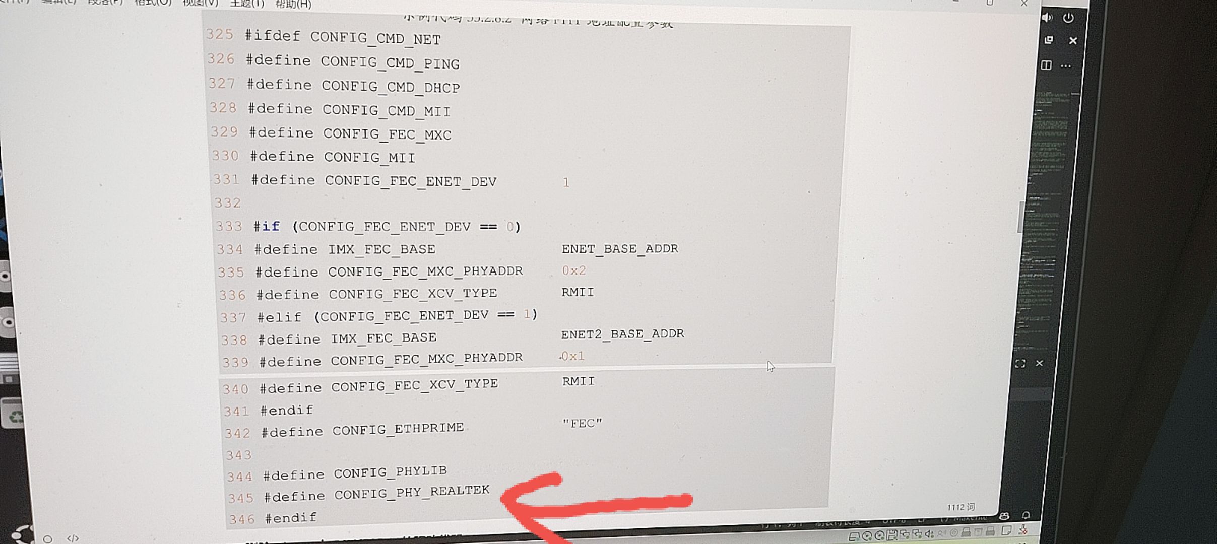 关于正点原子IMX6ull mini v2.2板子uboot识别不了ENET2问题_正点原子 sr8201f enet2-CSDN博客