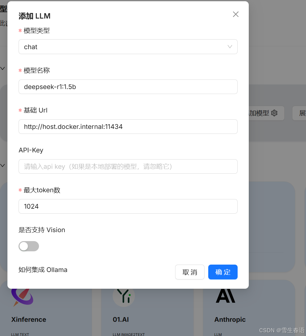 dify + ragflow_dify ragflow reached maximum retries-CSDN博客