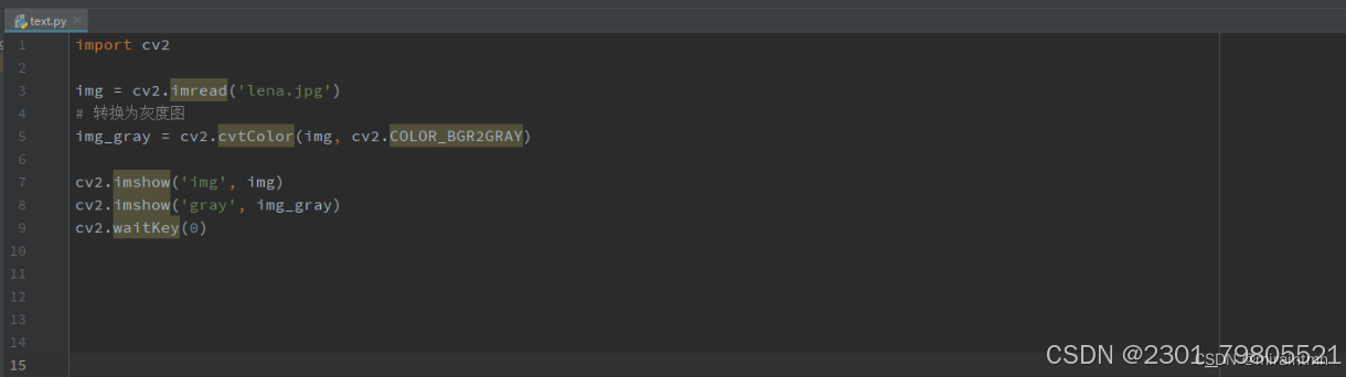 opencv的cv2不显示函数引用_已经安装了opencv,为什么引用方法提示找不到-CSDN博客