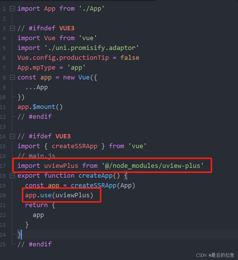 Hbuilder X创建的uniapp项目如何使用uview_hbuilder 使用uview-CSDN博客