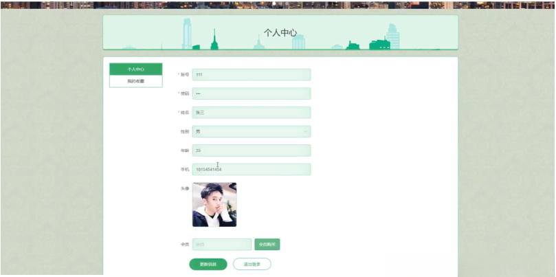 ssm/java/node/python/php基于ssm小说阅读网站的开发【2024年毕设】-CSDN博客