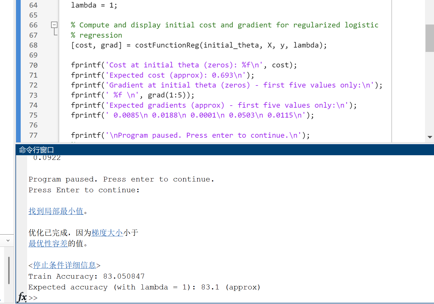 【质量评估】基于正则化逻辑回归的微芯片质检预测模型研究（Matlab代码实现）-CSDN博客