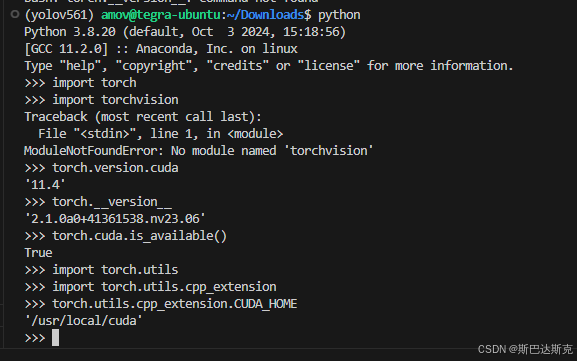 Allspark2 Orin NX初级使用-部署yolov5算法_allspark-orin nx-CSDN博客