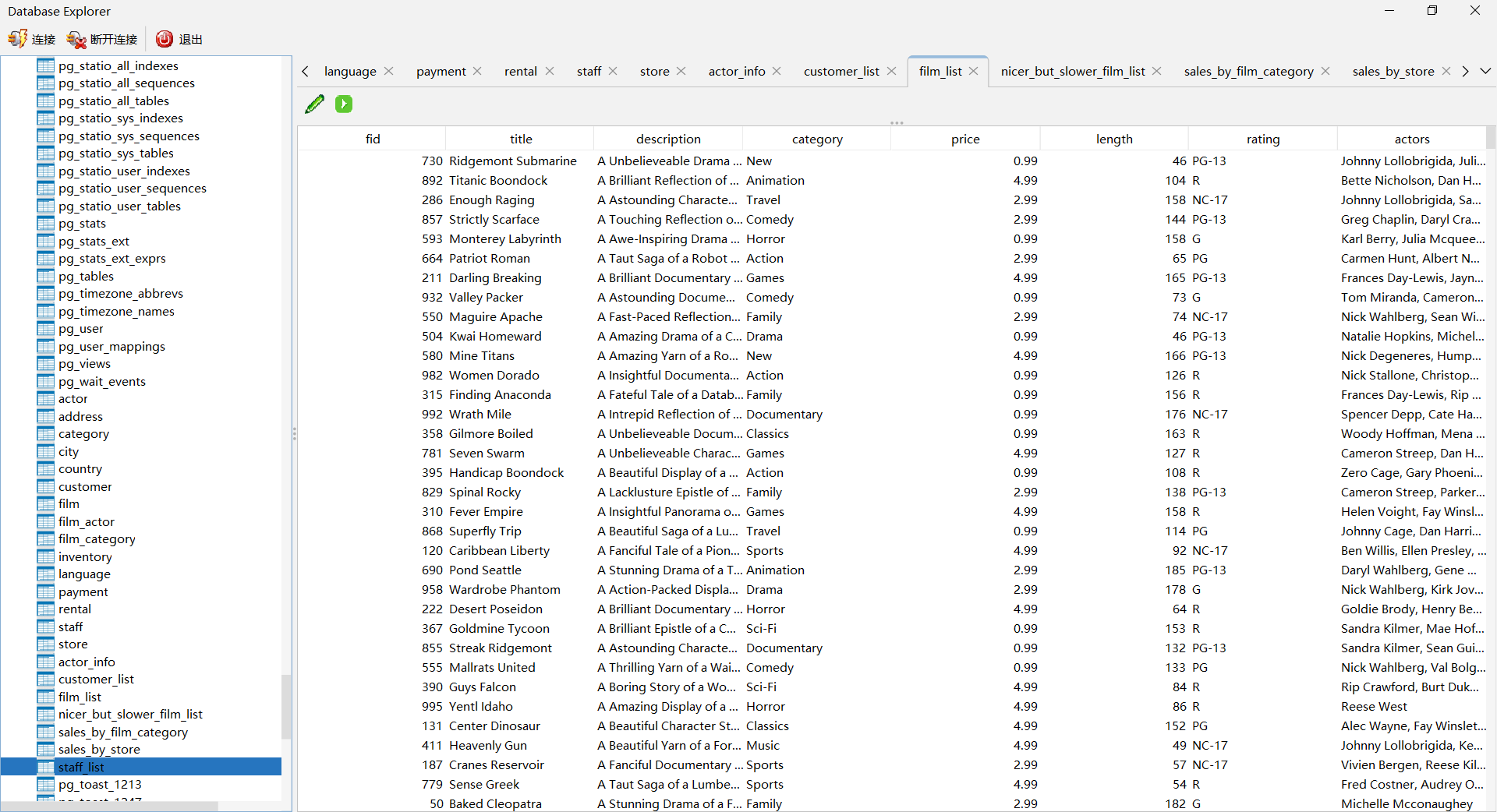数据库浏览查询工具SQL语法高亮，格式化SQL语句Java swing Flatlaf Database Explorer-CSDN博客