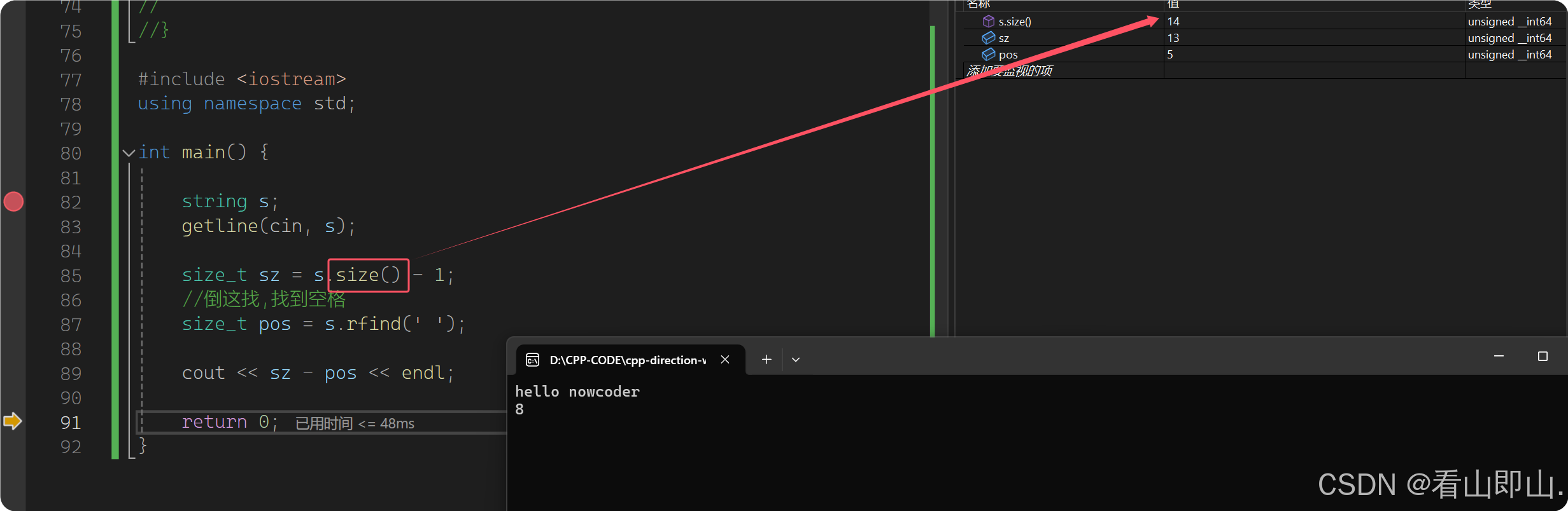 C++之 - getline , get 区别_c++ getline-CSDN博客
