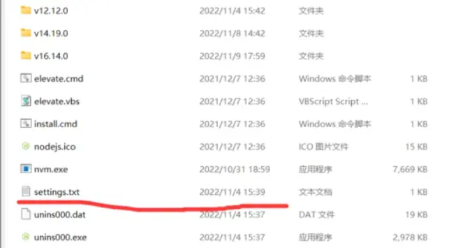 nvm 安装使用 及安装最新版1.22不支持下载node16以下版本解决_error! no available node version satisfies 'node16-CSDN博客