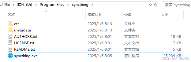 syncthing同步软件在window与linux平台中的使用方法_syncthing 端口-CSDN博客