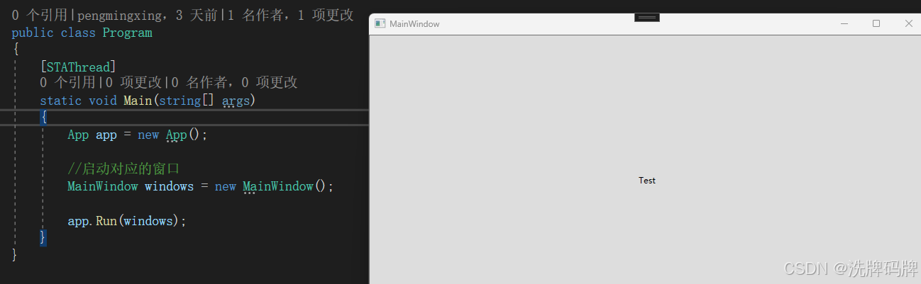 WPF 为程序添加 main 入口函数_wpf main函数-CSDN博客