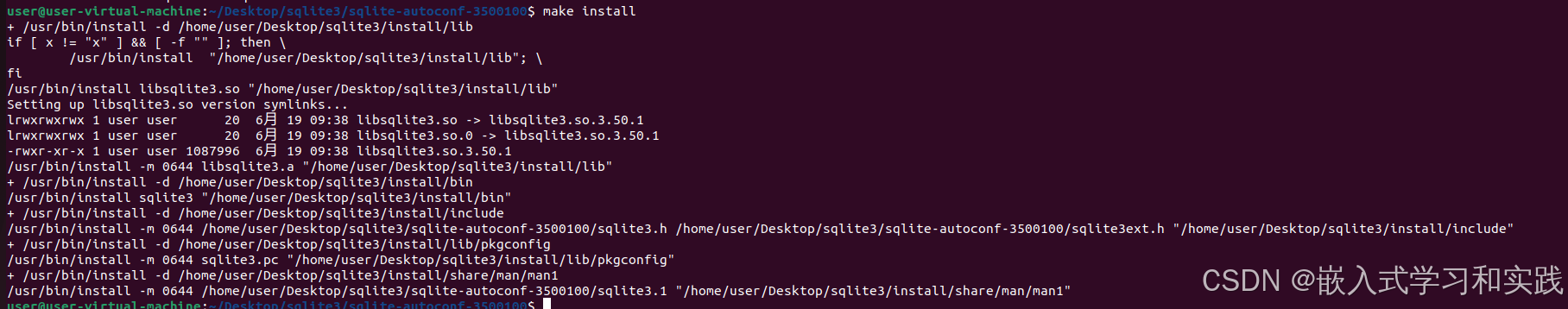 手把手教--Arm Linux 开发板数据库 Sqlite3 的移植_sqlite arm-CSDN博客