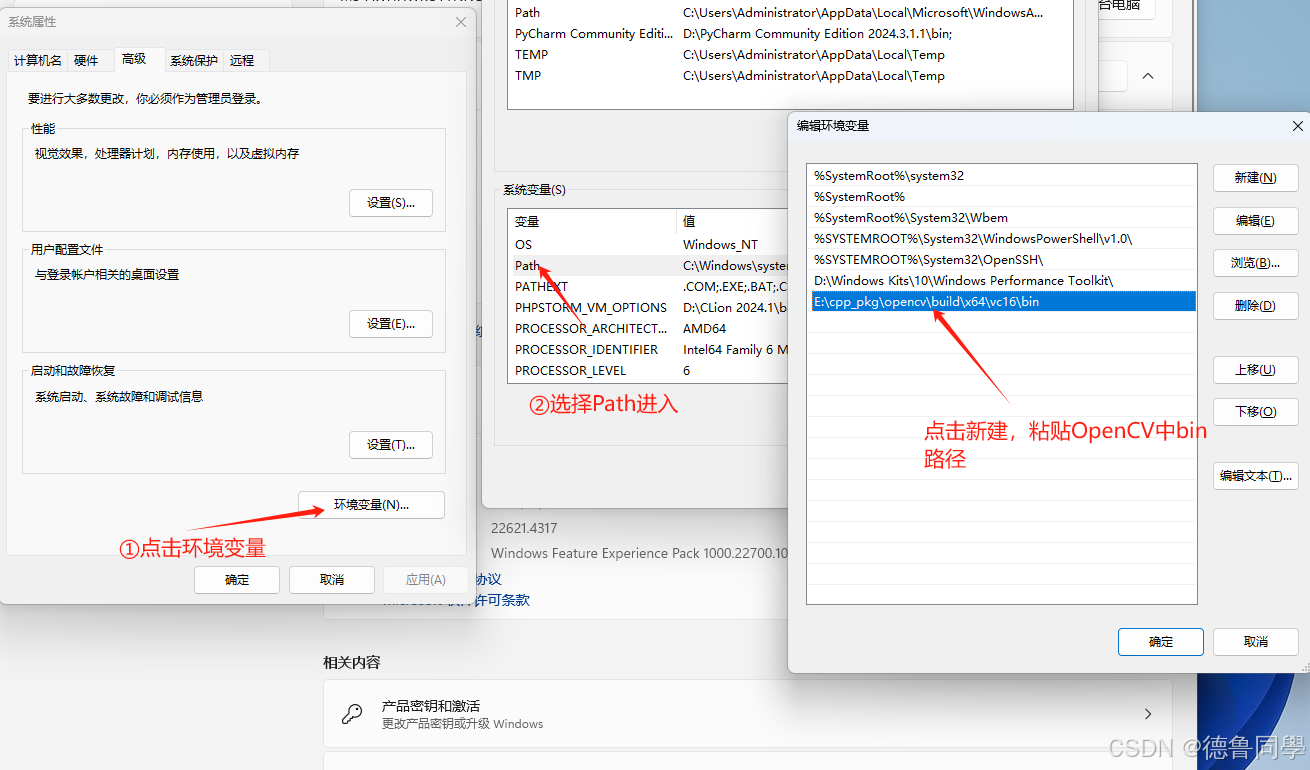 Win11中Clion+VS2022+OpenCV 环境配置_clion配置visual studio-CSDN博客