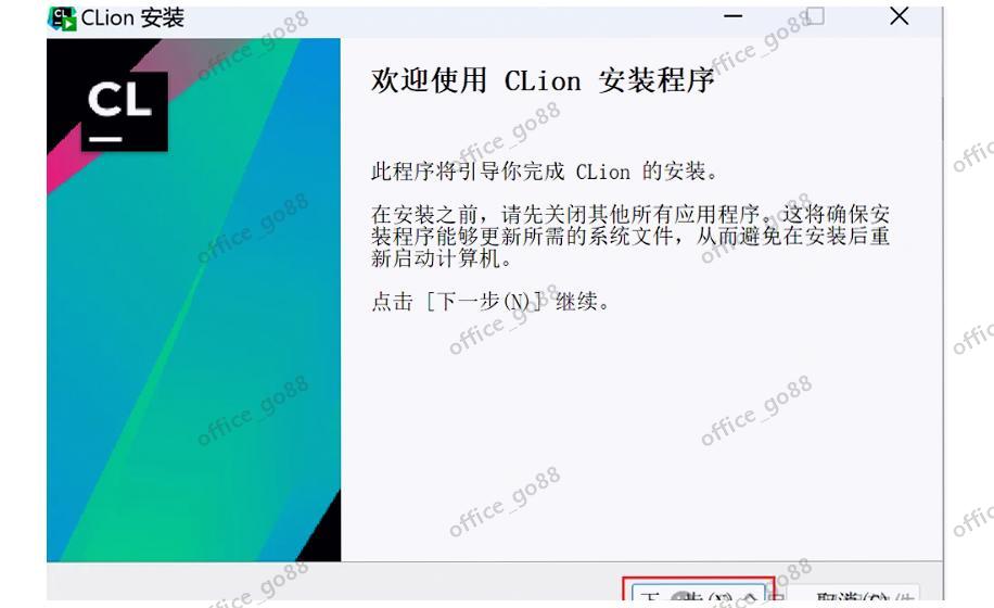 【2025】CLion 安装教程（附安装包下载）|CLion 2024_clion2024-CSDN博客