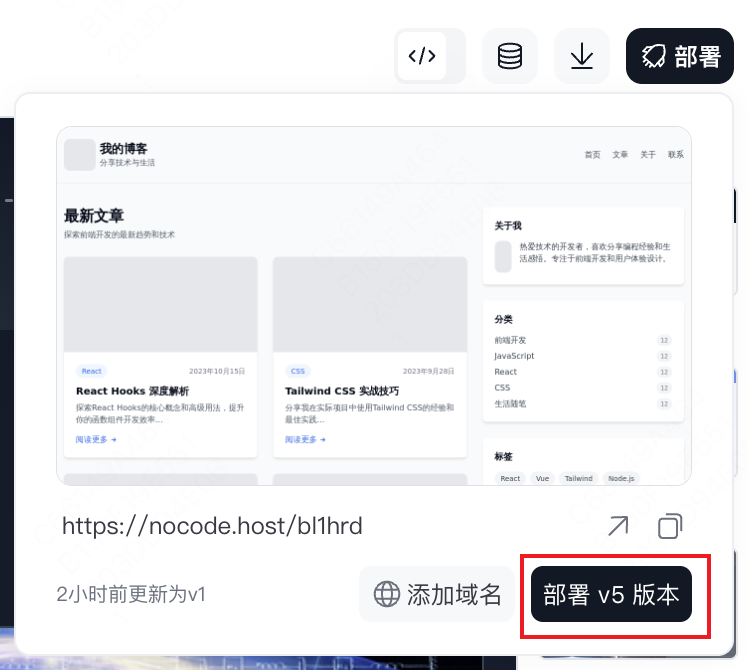 技巧分享——如何快速部署NoCode应用-CSDN博客