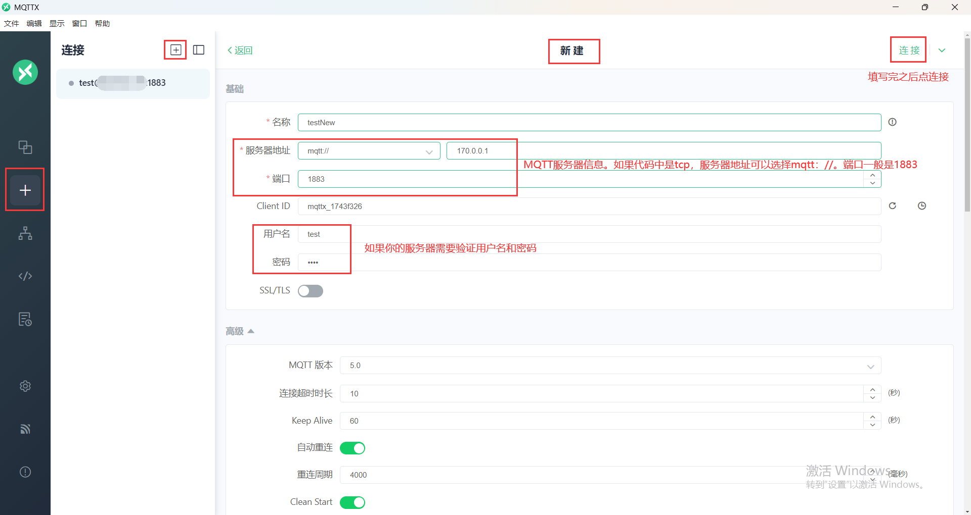 Android高低版本+MQTTX+MQTT，AS+Java_android 15 接入 mqtt-CSDN博客