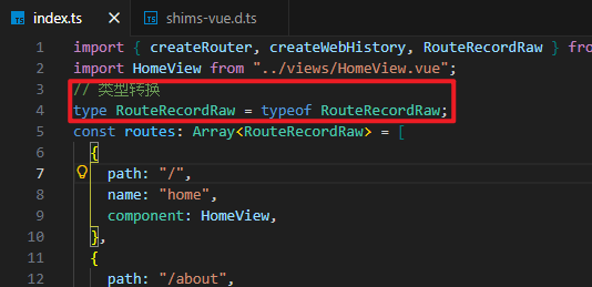 vue3创建项目时报错Could not find a declaration file for module ‘vue-router ...