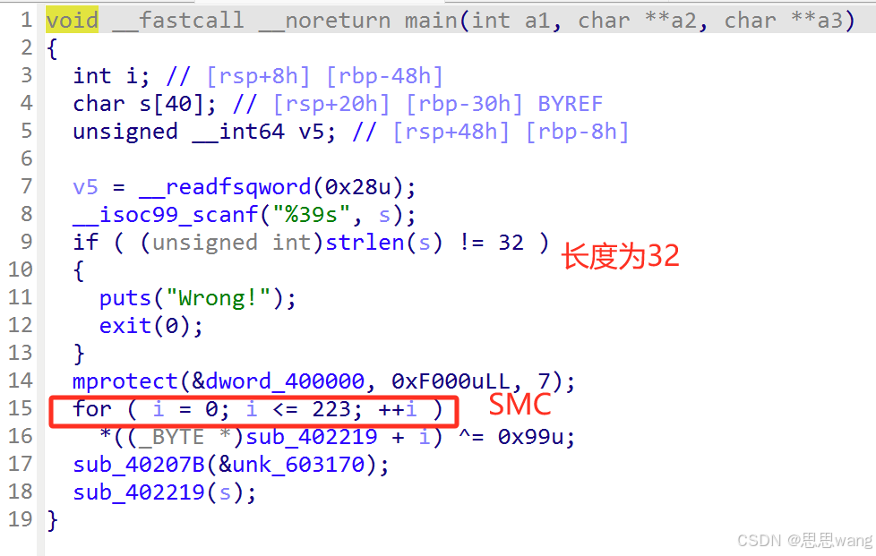 CTF逆向学习之SMC自修改_smc逆向-CSDN博客