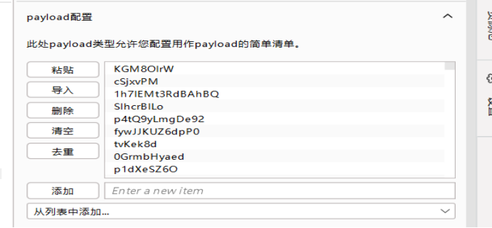 polar ctf靶场web之命运石之门_ctf polard&n 命运石头之门-CSDN博客
