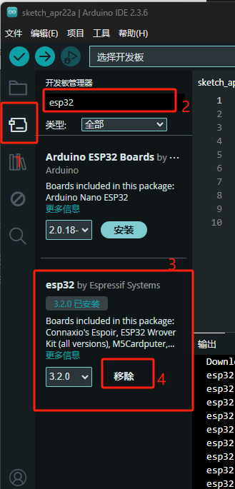 Arduino配置esp32开发环境_arduino esp32开发环境-CSDN博客