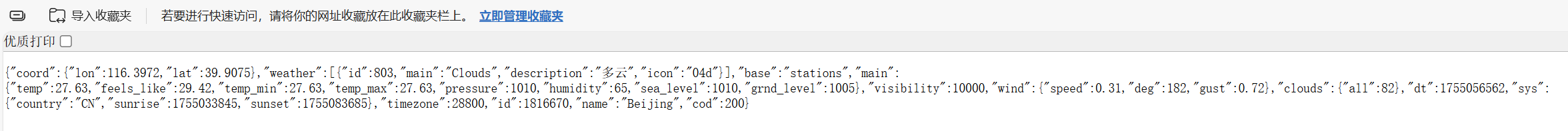 扣子coze外部API封装插件并赋予多方法_扣子工作流api key怎么获取-CSDN博客