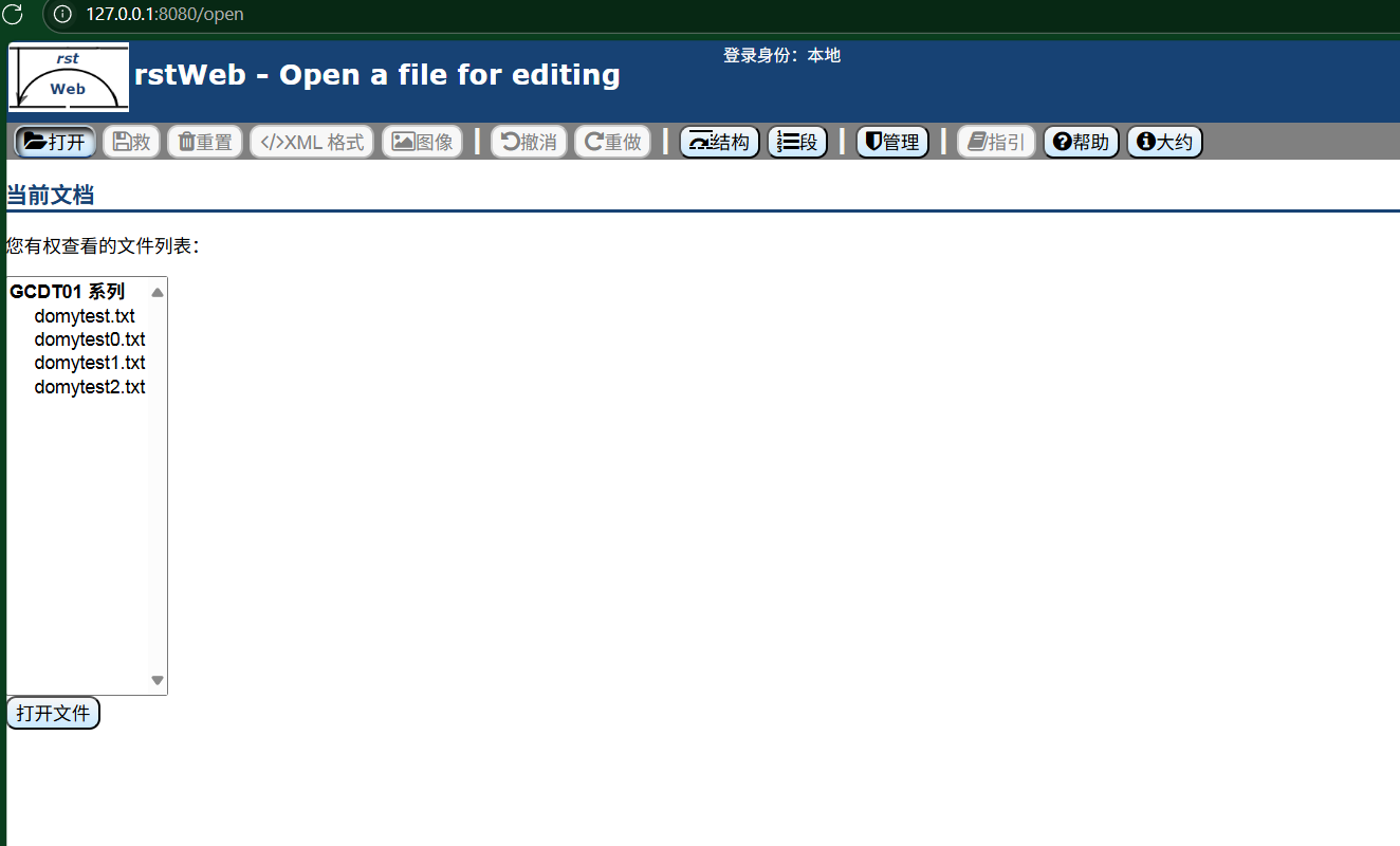 GCDT: A Chinese RST Treebank forMultigenre and Multilingual Discourse Parsing——介绍一个中文语料库_rst树库 ...