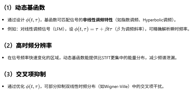 常见的时频变换整理学习_spwvd-CSDN博客