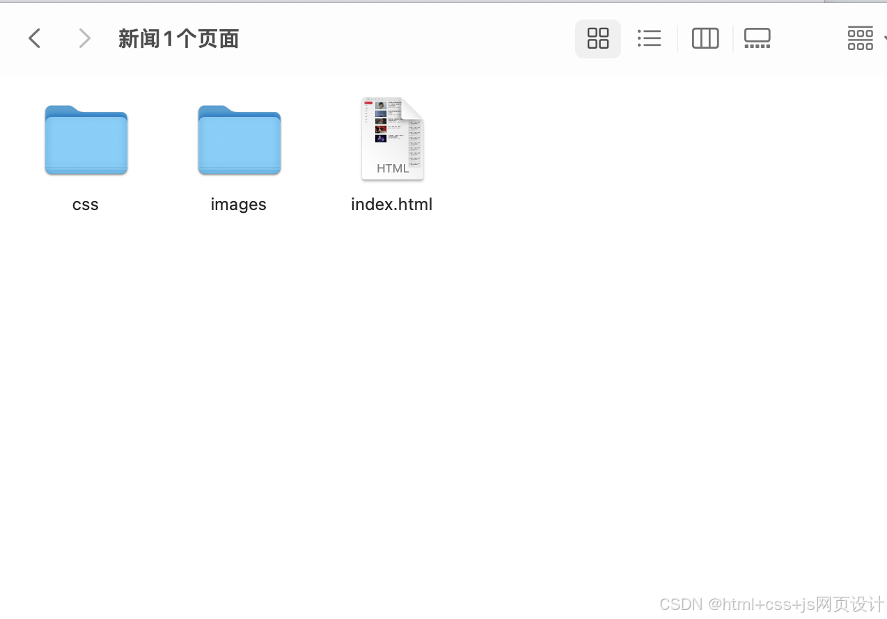 Htmlcss网页设计 新闻 新闻1个页面 大学生html5期末作业 Web前端网页制作 Html网页制作 Html Css网页制作成品 大学生html网页制作作业 Html5css3