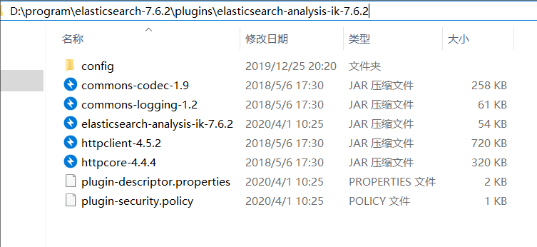 Elasticsearch安装和使用教程springboot Elasticsearch Csdn博客