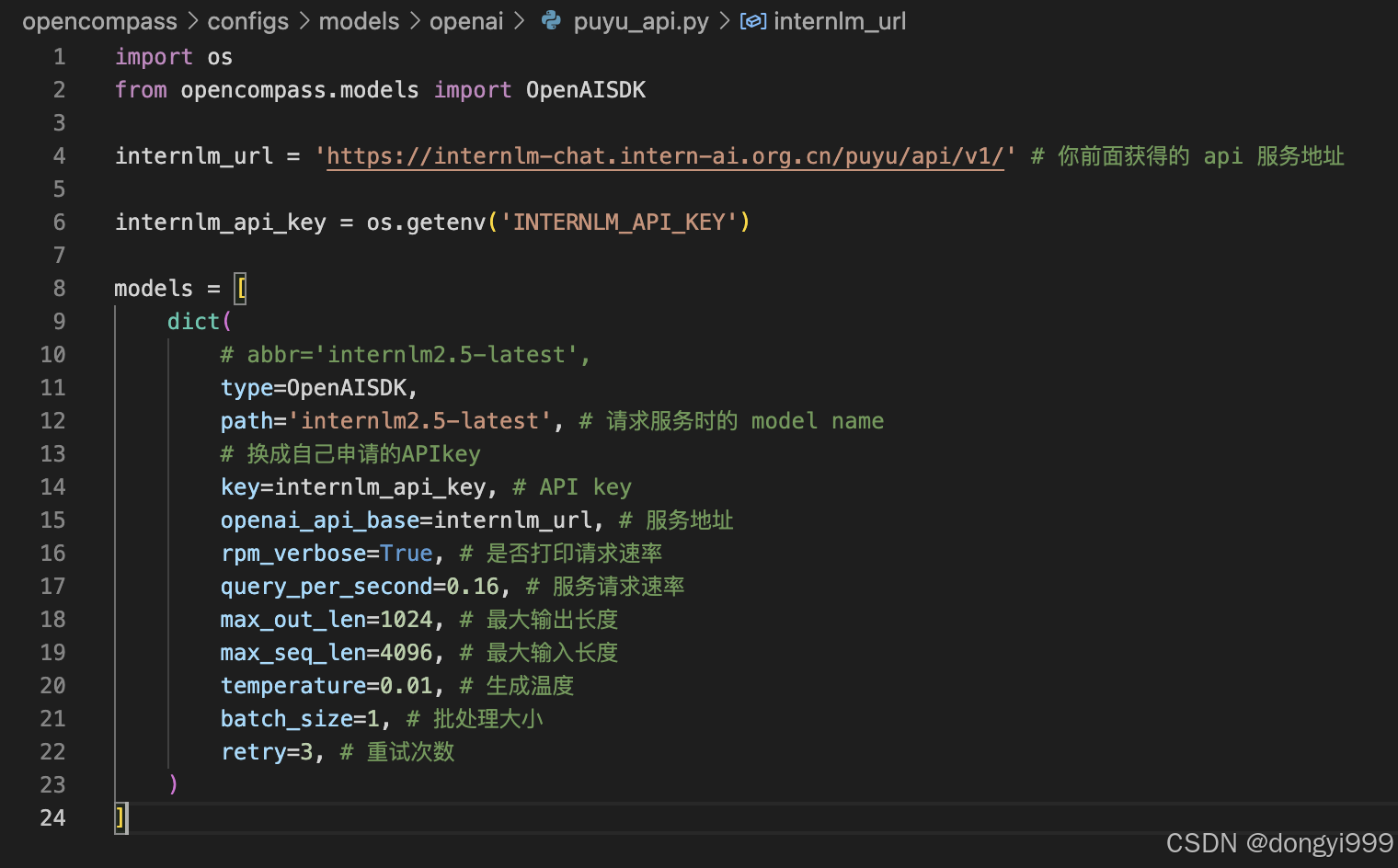 小试OpenCompass 评测_opencompass.cli.arguments.apimodelconfig-CSDN博客