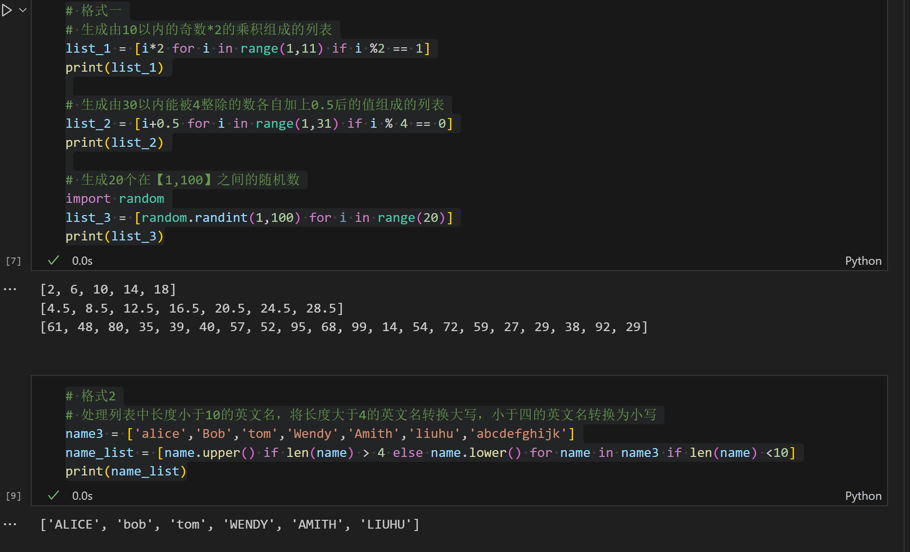 今天的python练习题python练习题csdn博客 Csdn博客