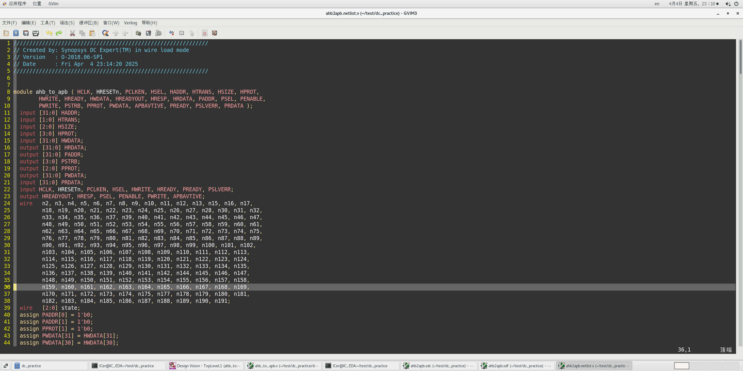 数字IC设计之DC综合_数字综合阶段都需要那些文件,比如smic的pdk文件-CSDN博客