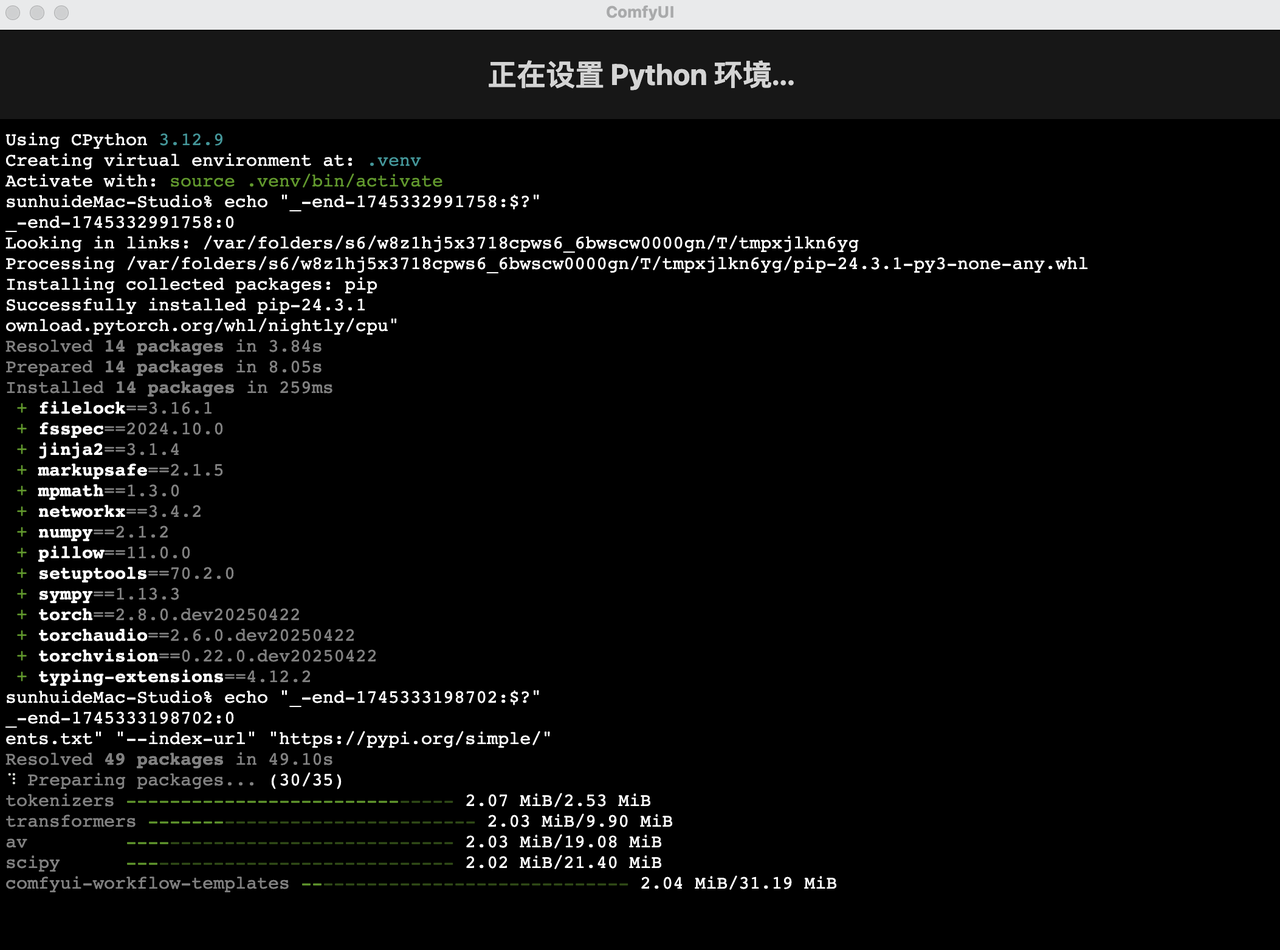 ComfyUI桌面版软件安装与配置_comfyui python安装镜像-CSDN博客