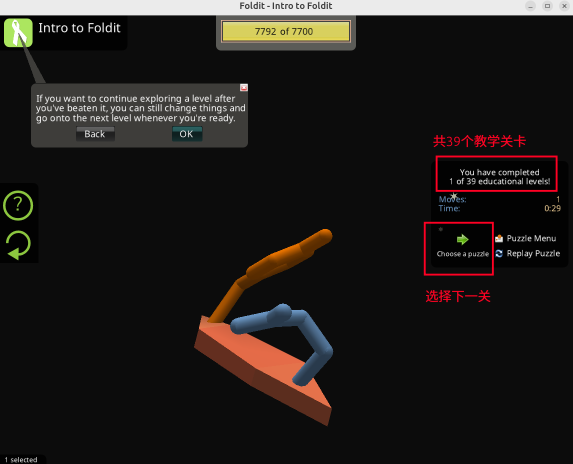 Foldit新手教程（从零掌握蛋白质折叠游戏）-CSDN博客
