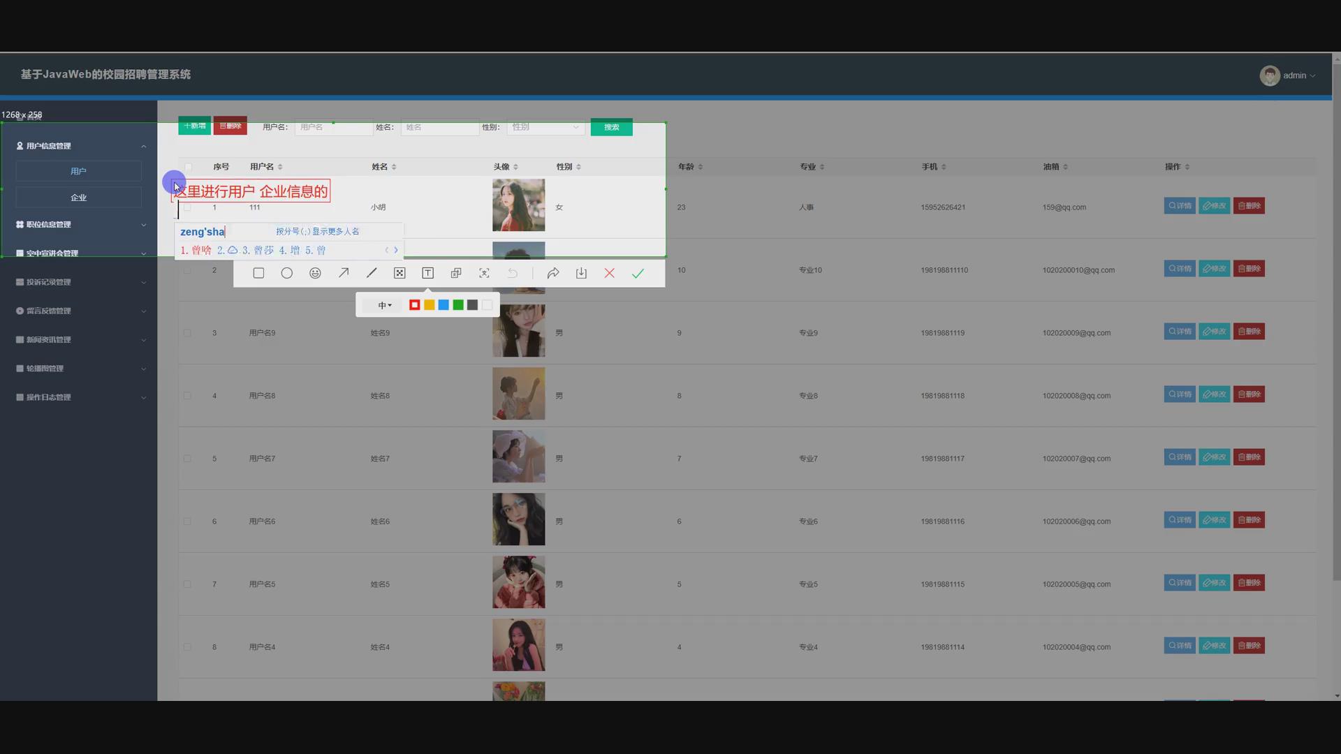 vue3和nodejs开发的基于Java的全国著名旅游景点信息管理系统880572143-CSDN博客