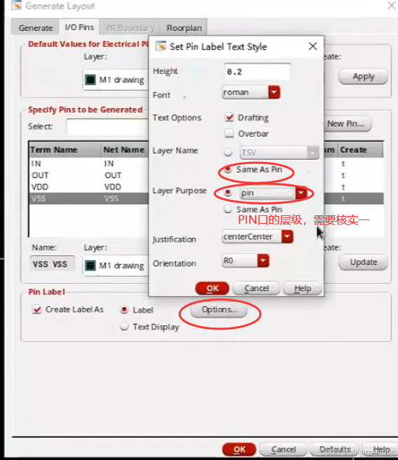 Cadence Calibre版图基本操作（反相器版图、DRC、LVS）（来自赵四火视频）-CSDN博客