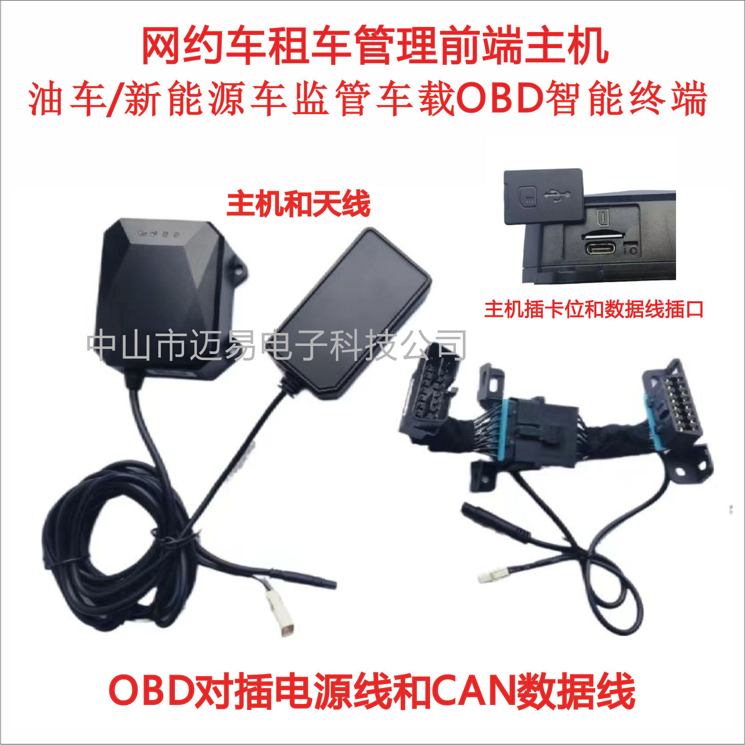 车联网智能车载终端4G全网通TBOX_tbox车载终端-CSDN博客