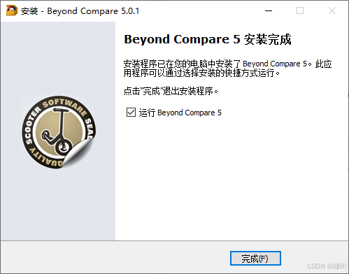 Beyond Compare下载安装使用指南_bcompare下载-CSDN博客
