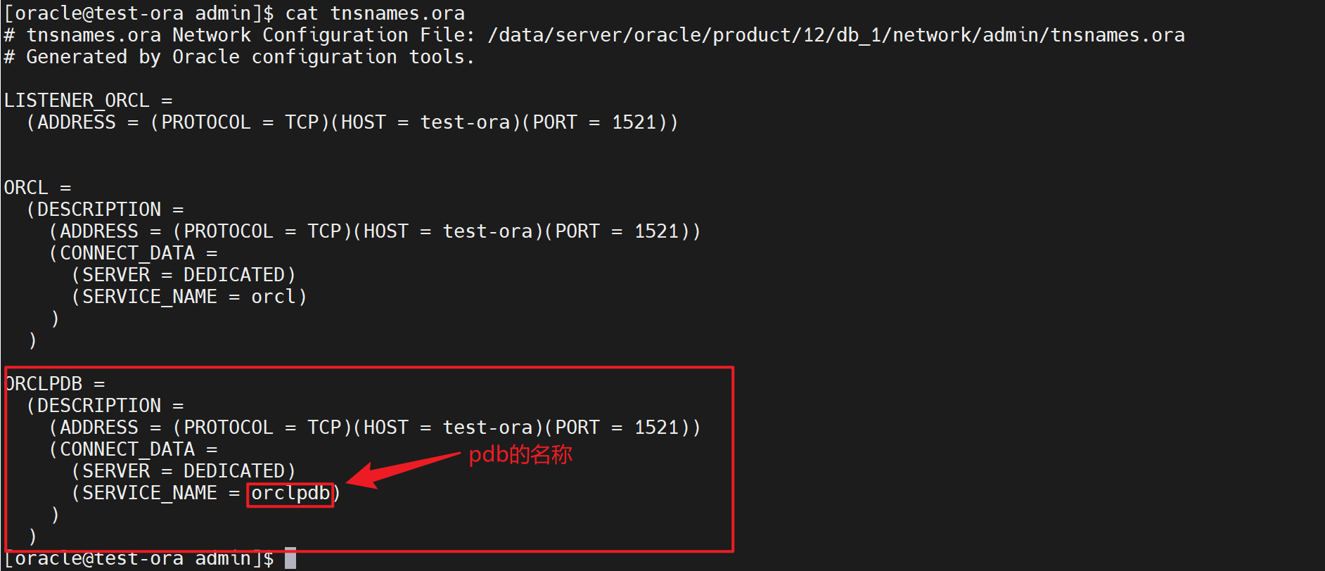 oracle12c使用expdp和impdp导入导出_oracle12c impdp-CSDN博客