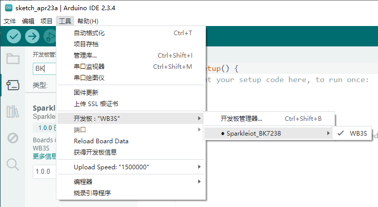 BK7238(XH-WB3S)新手入门指南(Arduino开发篇）！-CSDN博客