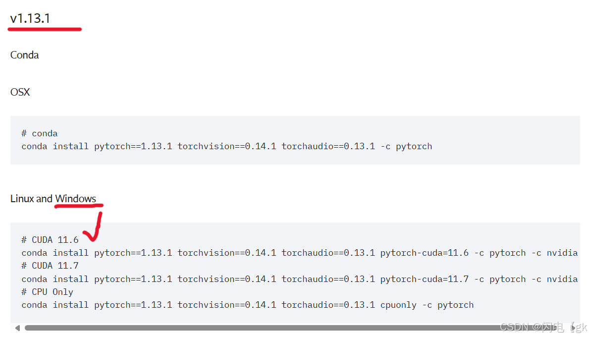 GTX1650显卡安装cuda+Anaconda+pytorch三件套教程_gtx1650 cuda-CSDN博客