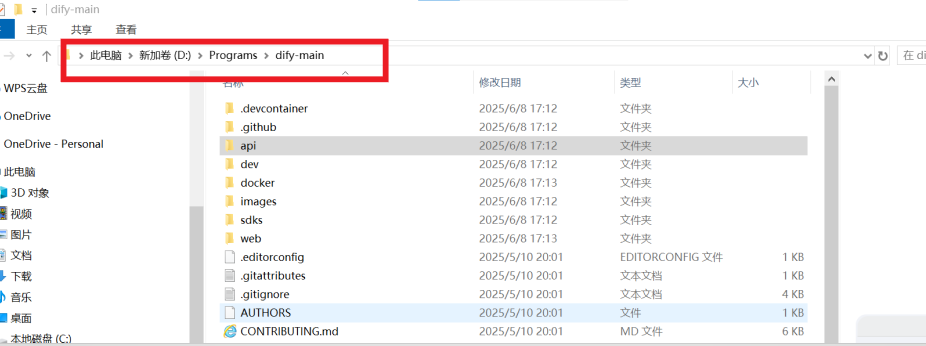 wsl2+docker+dify 部署本地大模型_信创平台部署大模型 dify wsl-CSDN博客